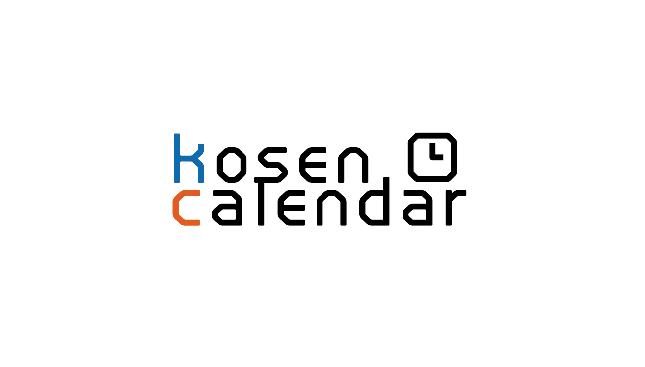 kosen-calendar | 各高専のカレンダーをiCalendar形式で公開しています。